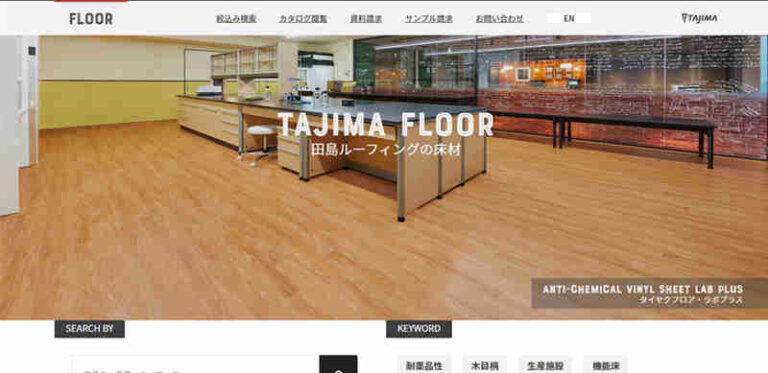 Top 8 Vinyl Flooring Companies in Japan - Leading vinyl sheet flooring manufacturer from China ...